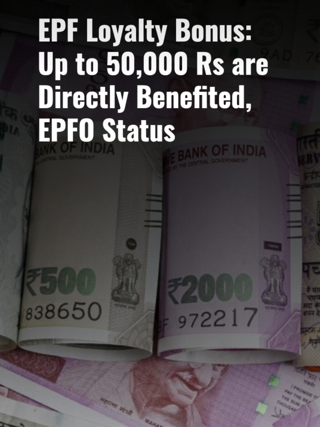 EPF Loyalty Bonus: Up to 50,000 Rs are Directly Benefited, EPFO Status ...